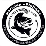 Rybak (bulvar Salavata Yulayeva No:69А), balıkçılık ekipman firmaları  Salavat'tan