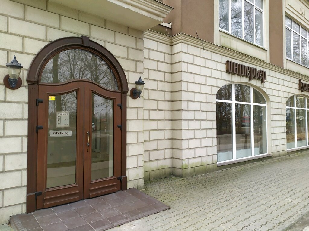 Mobilya mağazaları Карвеон, Kaliningrad, foto