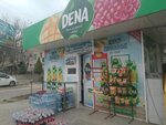 Grocery Store (No:1, Shaykhantahur District, M-12 dahasi, Tashkent), market  Taşkent'ten