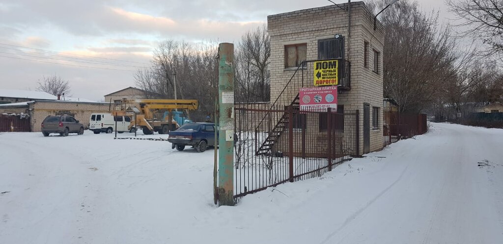 Hurda metal alımı Metallolom, Orel, foto