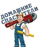Domtechservice (Timiryazev Street No:129), beyaz eşya mağazaları  Bişkek'ten