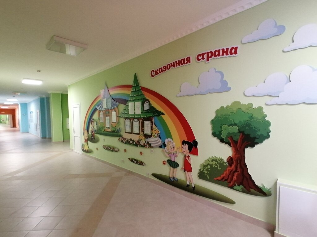 Anaokulları Детский сад №189 Фантазия, Krasnodar, foto