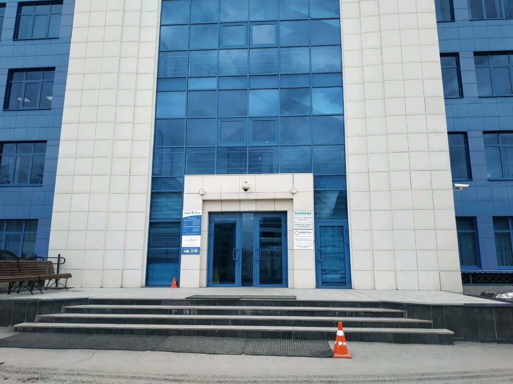 Banka Sviaz-Bank, Yekaterinburg, foto