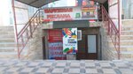 Reklama (Bukhara, Piri Dastgir Street), açıkhava reklamcılığı  Buhara'dan
