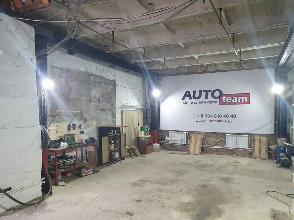 Otomobil servisi Auto Team, Zlatoust, foto