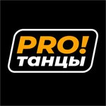 Pro танцы (Lenin Street No:103, Tsentralniy City administrative district, Tsentralniy Microdistrict), ayakkabı mağazaları  Krasnodar'dan