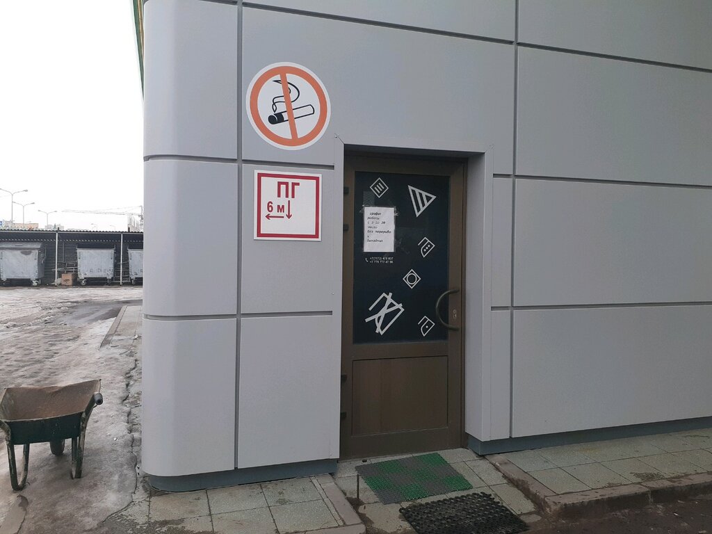 Kuru temizlemeciler Империя чистоты, Astana, foto