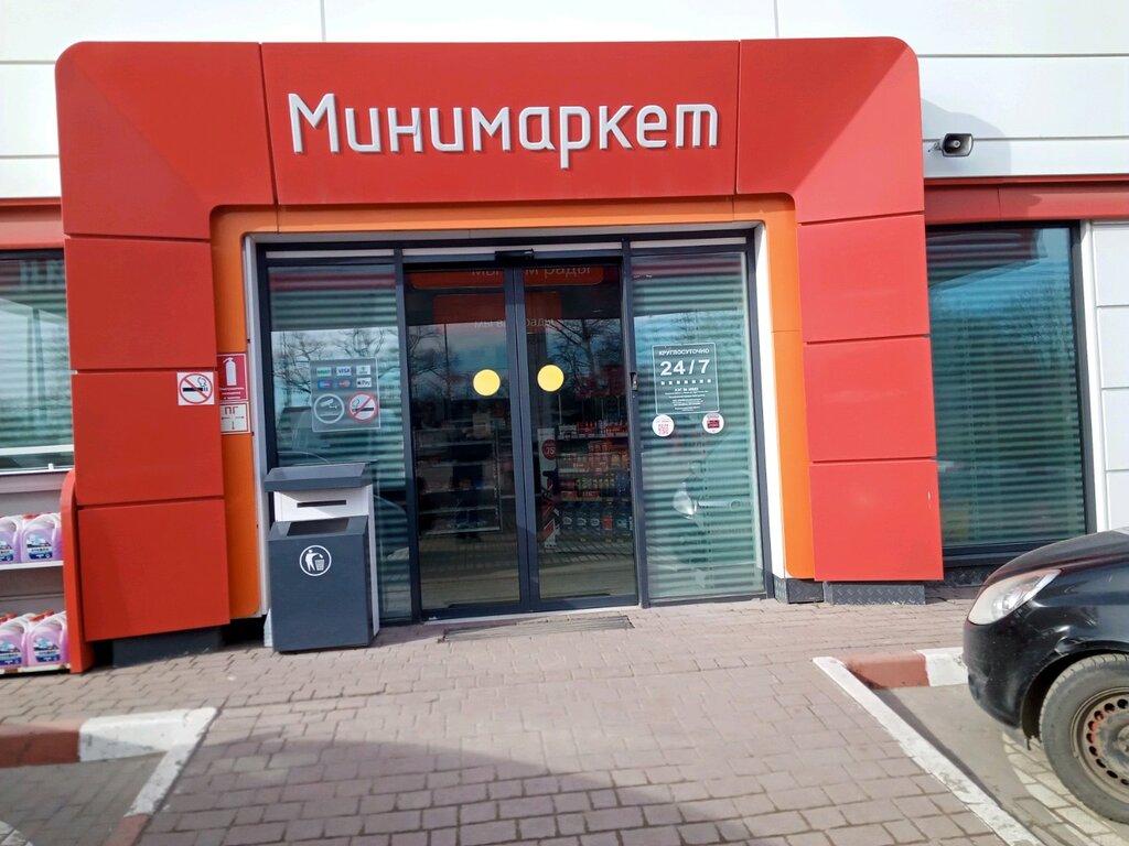 Mini-market Минимаркет, Kaluga, foto