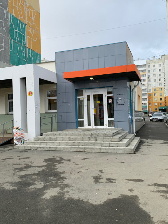 Eczaneler Аптека от склада, Çeliabinsk, foto