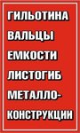 Interpromservice Company (Ismaılov kóshesi No:15), metal ürün firmaları  Çimkent'ten (Şımkent'ten)