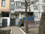 Engineering Service of the GK Dispatching room Ods № 67 Yuzhnoye Chertanovo District (Varshavskoye Highway No:143к5), konut servisleri kuruluşları  Moskova'dan
