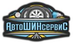 Шиномонтаж (Smolensk Region, Safonovo), oto lastik tamiri  Safonovo'dan