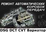 Akpp Service 36 (Starykh Bolshevikov Street No:45), otomatik şanzıman tamiri  Voronej'den