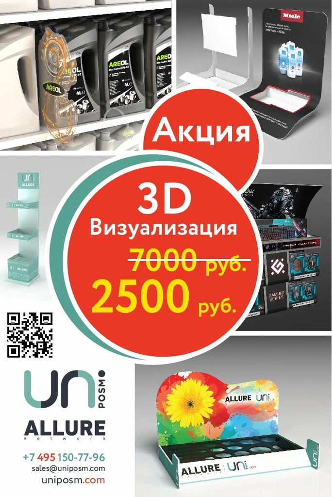 Promosyon ürün üreticileri Uniposm, Moskova, foto