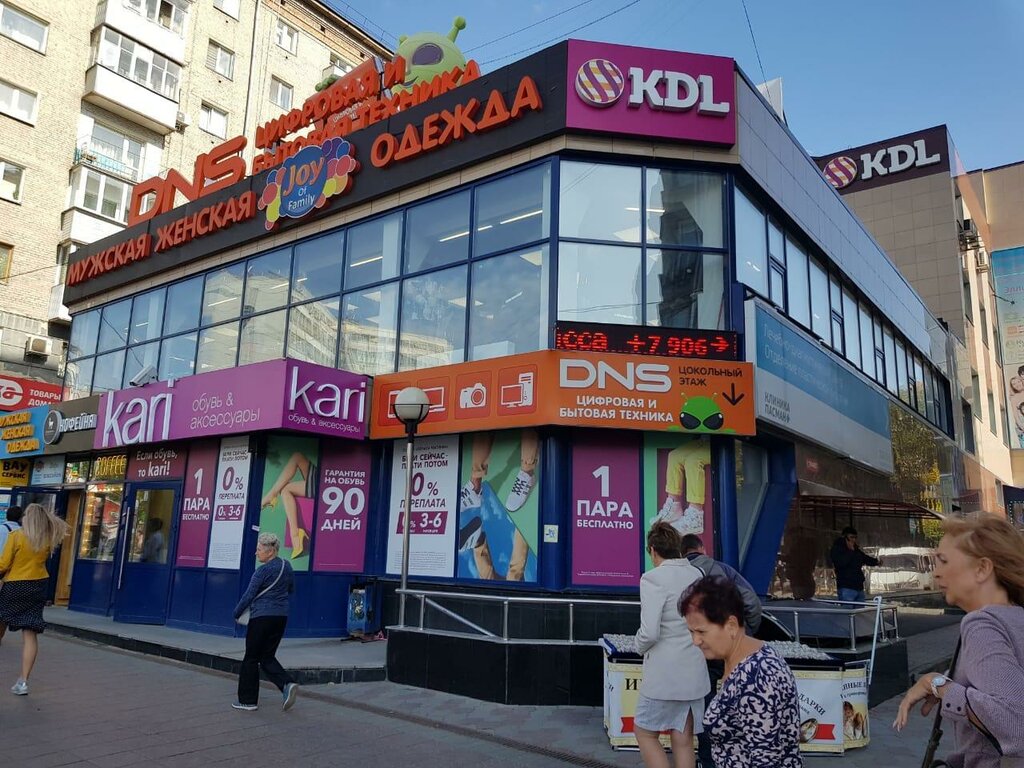 Bilgisayar mağazaları DNS, Novosibirsk, foto