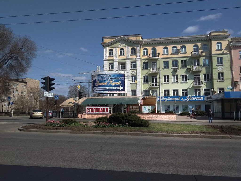 Pasta, şekerleme ve tatlı Золотой ключик, Donetsk, foto