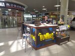 Buntaro (Parkovaya ulitsa No:3, posyolok Solnechny), kahve dükkanları  Voronejskaya oblastından