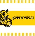Velo Town (Shosseyanaya Street No:45Б, Troshkovo Village), bisiklet mağazaları  Moskova ve Moskovskaya oblastından
