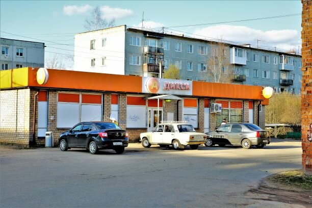 Süpermarket Dixi, Malaya Vishera, foto