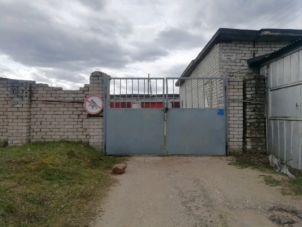 Garajlar Гаражный кооператив № 6, Tver, foto