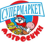 Matroskin (Shkolnaya ulitsa No:2/50Б), market  Solneçnogorsk'tan
