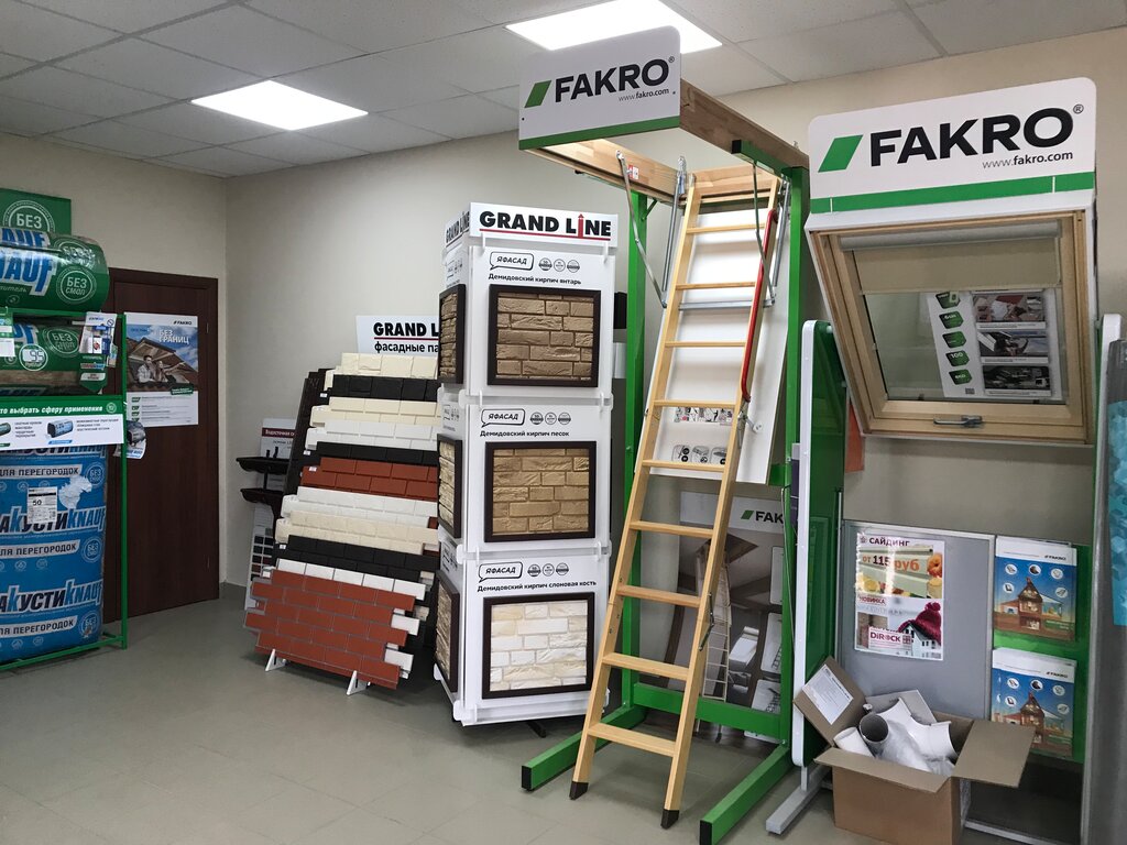Yapı mağazası Центр строительной комплектации, Bezheck, foto