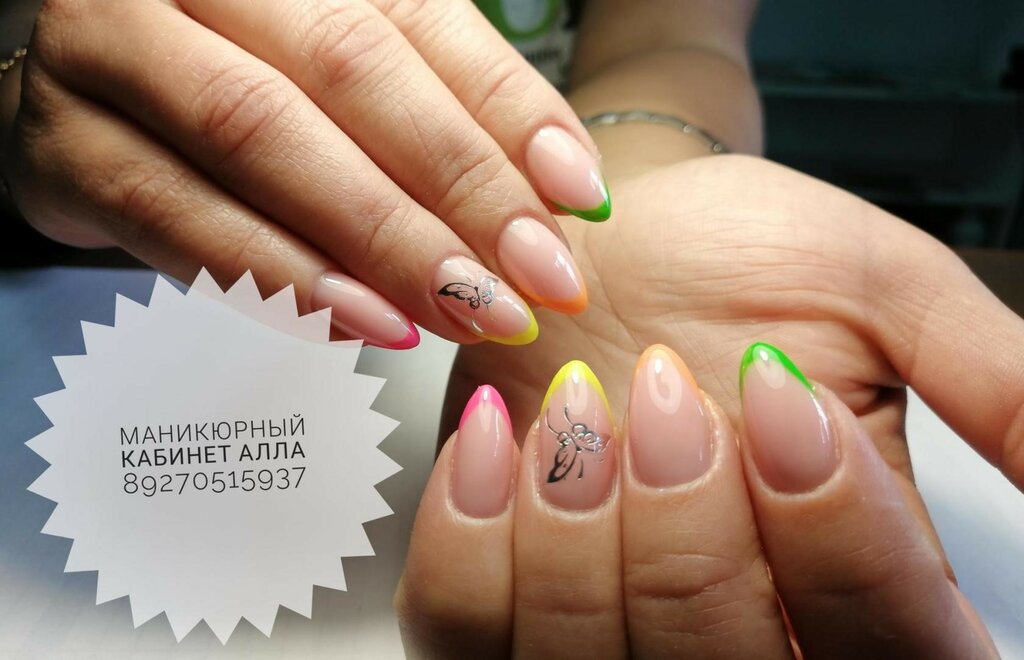 Güzellik salonu Алла, Volsk, foto