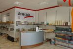 Maserada Color (Venice, Treviso, Via Trevisana, 1), boya ekipmanları  Dünya'dan