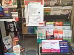 Libreria Mille Libri (Sardinia, Sassari, Via dei Mille, 11), kitap mağazaları  Sassari'den
