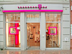 Telekom Shop (Holm No:50, Flensburg), cep telefonu ve aksesuarları satış mağazaları  Flensburg'dan