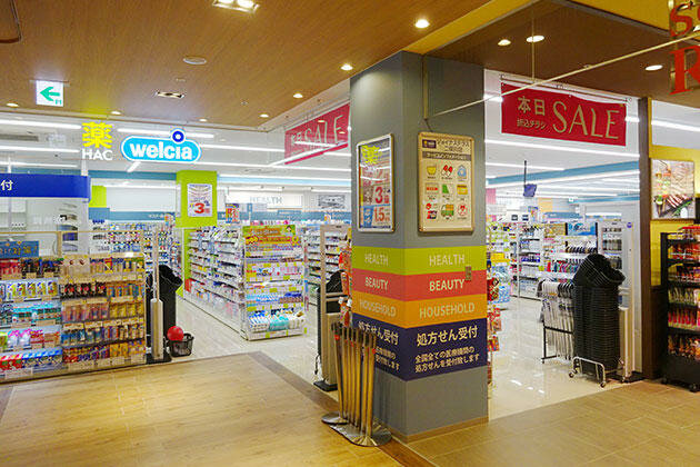 Eczaneler ハックドラッグジョイナステラス二俣川店, Yokohama, foto