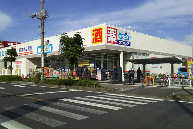 Eczaneler ウエルシア草加稲荷町店, , foto