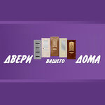 Dveri Vashego Doma (ulitsa Pushkina No:46), kapılar  Orel'den
