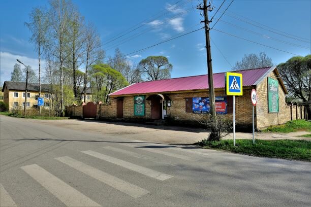 Alkollü içecekler Эконом, Malaya Vishera, foto