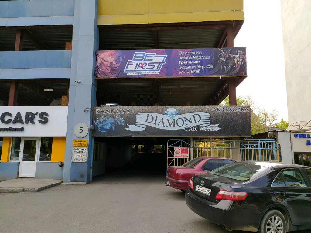 Otoparklar Parking lot, Almatı, foto