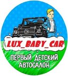 Lux Baby Car (Kosmonavtov Highway No:63), çocuk mağazaları  Perm'den