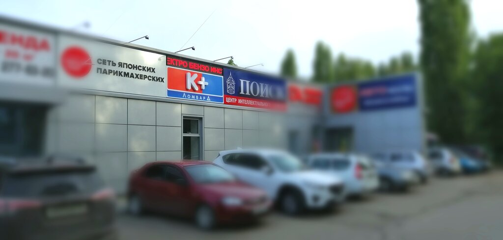 Rehincilik Lombard K+, Balakovo, foto