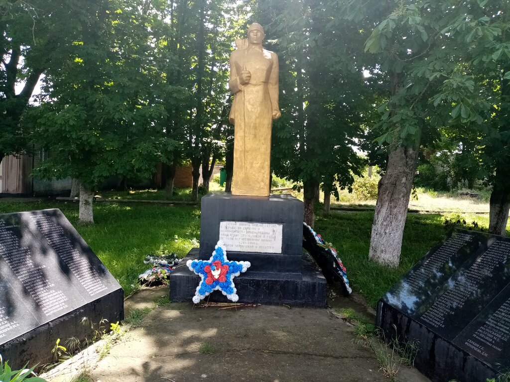 Anıt, heykel Могила неизвестного солдата, Adıge Cumhuriyeti, foto