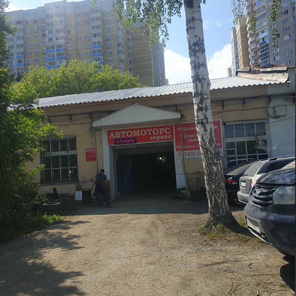 Otomobil servisi Wicked garage, Yekaterinburg, foto