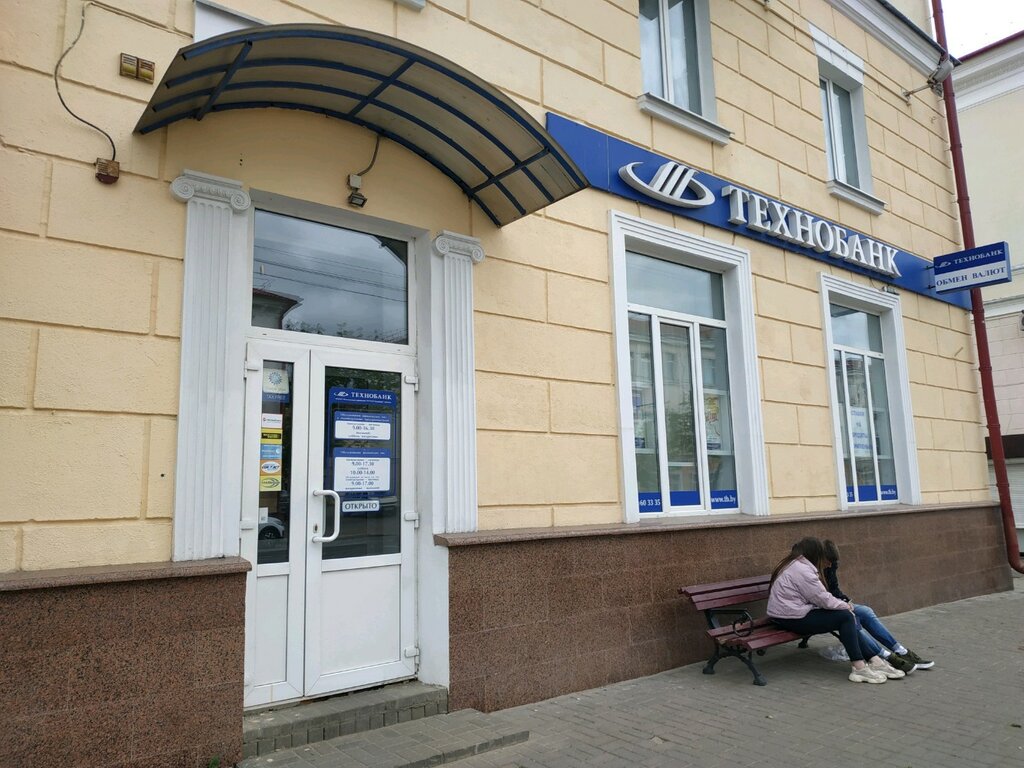 Para transferleri Yunistrim, Vitebsk, foto