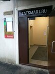 Tatsmart (Levo-Bulachnaya Street No:24/20), cep telefonu ve aksesuarları satış mağazaları  Kazan'dan