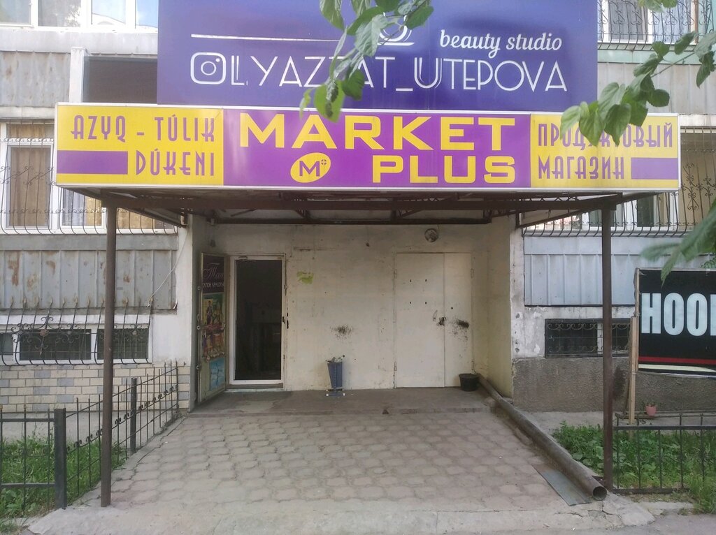 Market Market plus, Almatı, foto