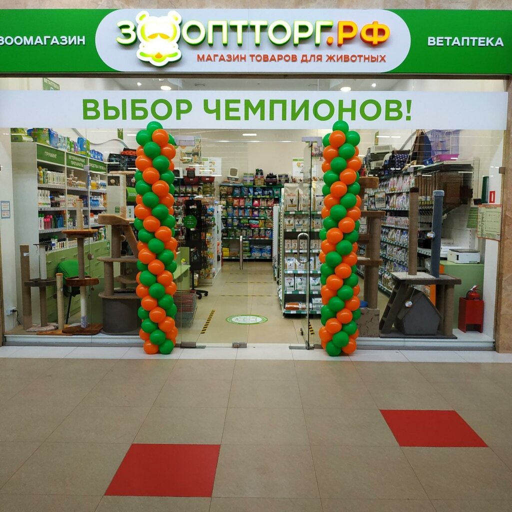 Petshop ZooOptTorg. rf, Nijni Novgorod, foto