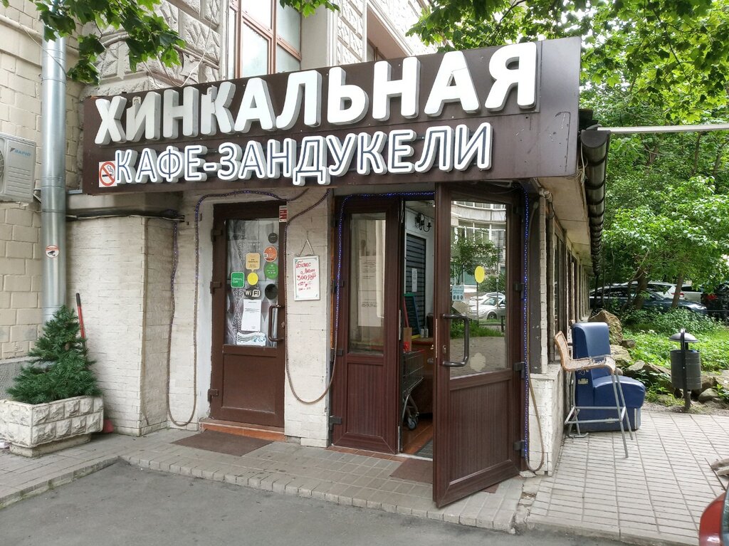 Market ВИВА Мария, Moskova, foto