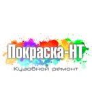 Pokraska-nt. Rf (ulitsa Trikotazhnikov No:3А, Nizhniy Tagil), oto kaporta  Nijni Tagil'den
