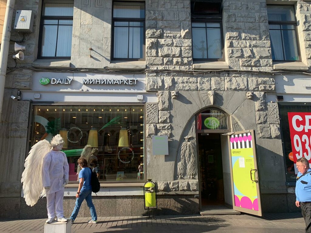 Market Azbuka daily, Saint‑Petersburg, foto