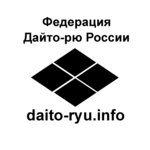 Daito-ryu Aiki Jujutsu (Vyatskaya Street No:27с12), spor kulüpleri  Moskova'dan
