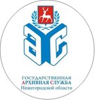 Государственный архив специальной документации Нижегородской области (Svobody Street No:63, Nizhniy Novgorod), arşivler  Nijni Novgorod'dan