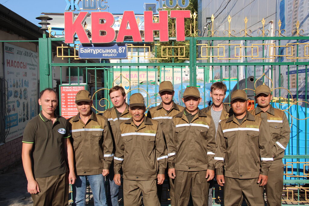 Sayaçlar ve ölçüm cihazları Kvant, Kızılorda, foto