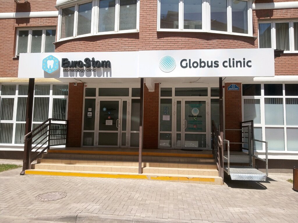 Tıp merkezleri ve klinikler Globus clinic, Krasnodar, foto